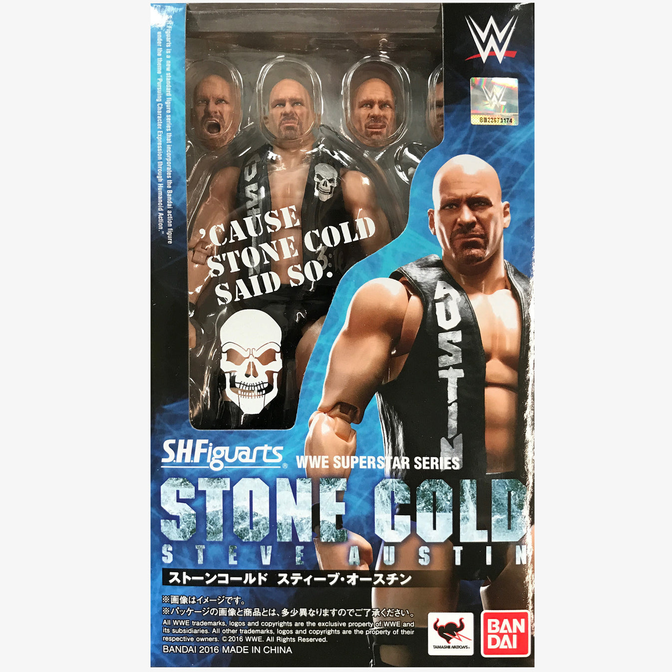 Stone Cold Steve Austin WWE Figuarts – wrestlingshop.com